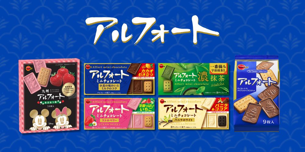 알포트 – Japan Drug